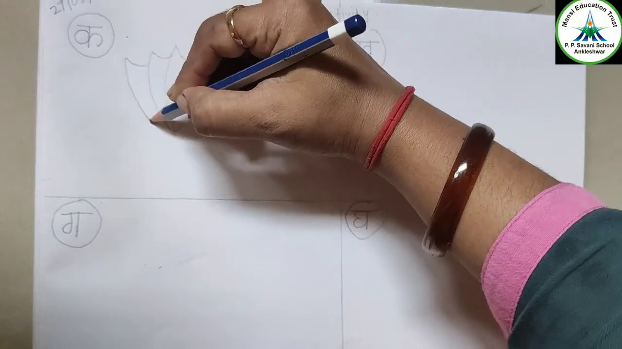Hindi Activity for Vyanjan in sketch book व्यंजन क से घ के चित्र बनाए ...