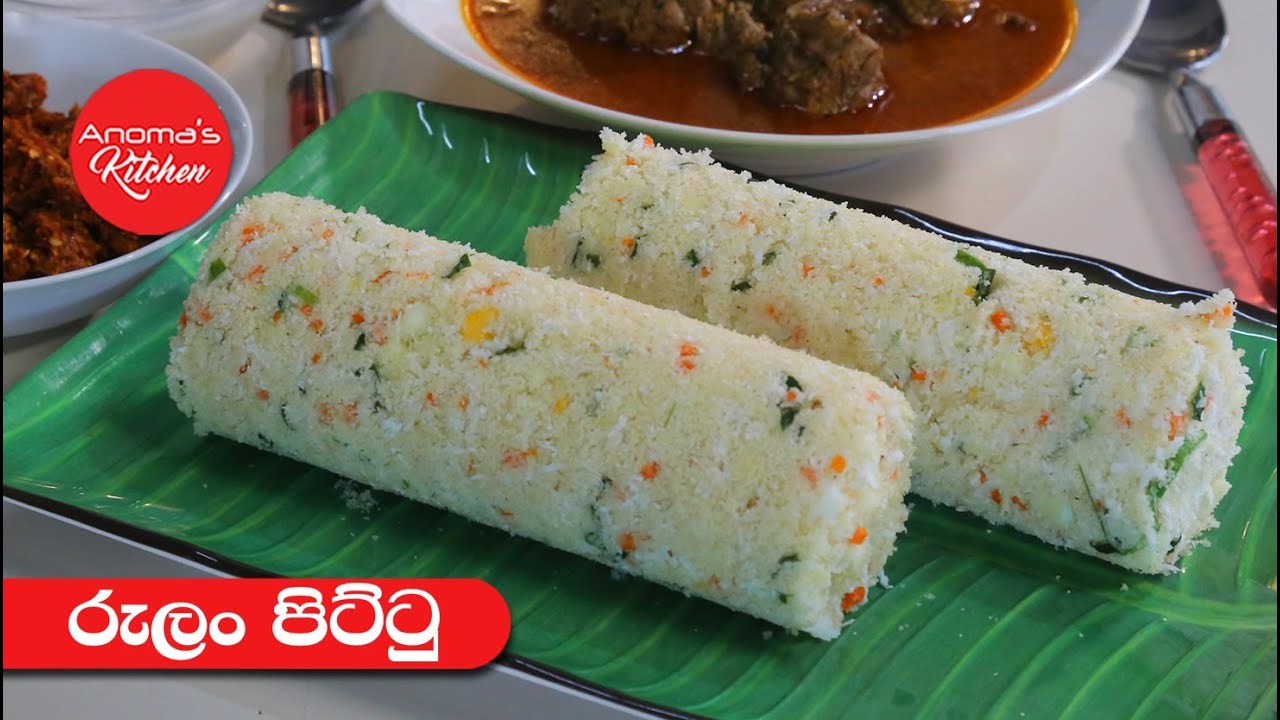 පහසු උදැසන ආහාරයක් රුලං පිට්ටු - Episode 1088 - Easy and Healthy ...