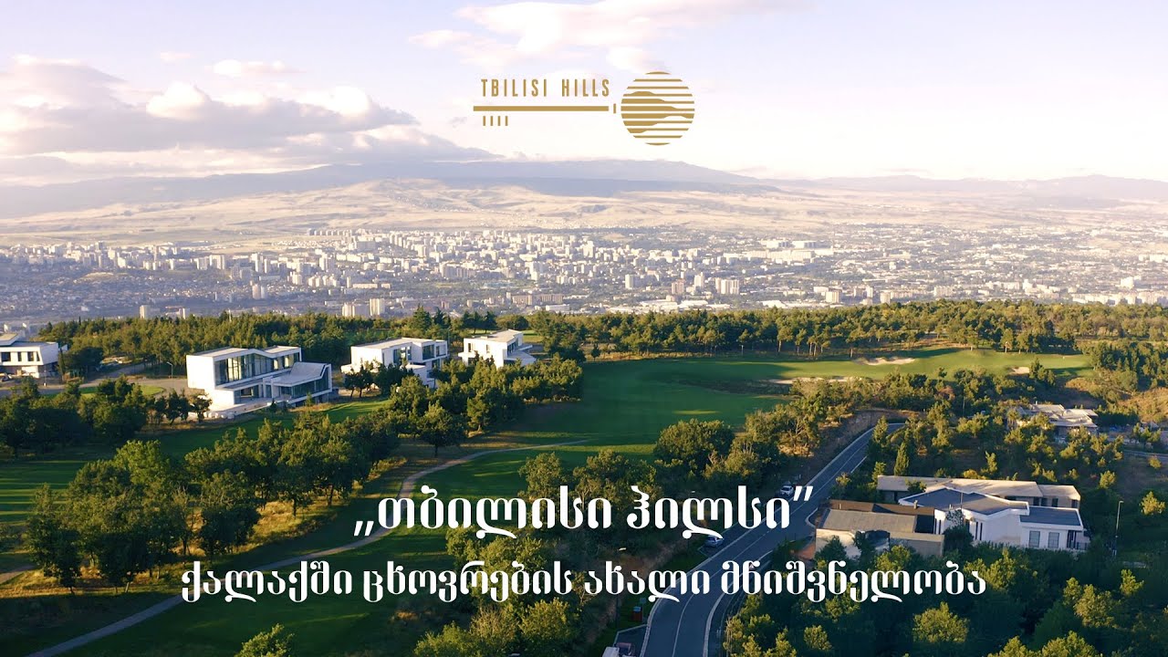 Tbilisi Hills – A New Definition of Urban Living - YouTube