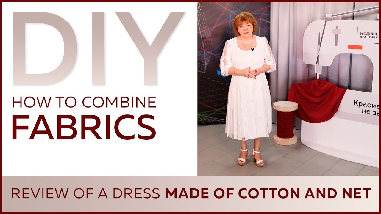 DIY: Review of a dress made of cotton and net. How to combine fabrics ...