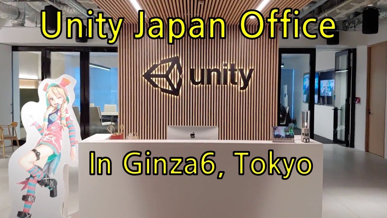 유니티 재팬 오피스 투어! - YouTube