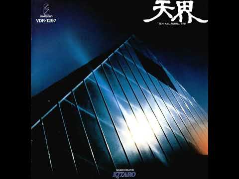 Kitaro -  \