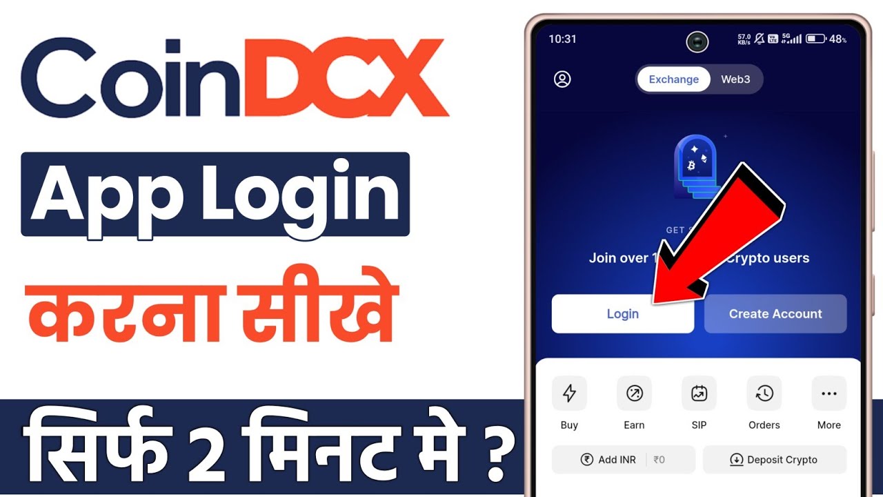 Coindcx me login kaise kare | how to login coindcx | coindcx account ...