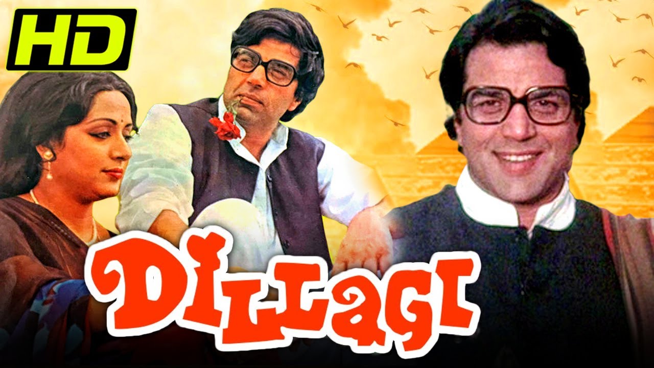 दिल्लगी - धर्मेन्द्र और हेमा मालिनी की सुपरहिट रोमांटिक मूवी | असरानी, देवेन वर्मा | Dillagi ...