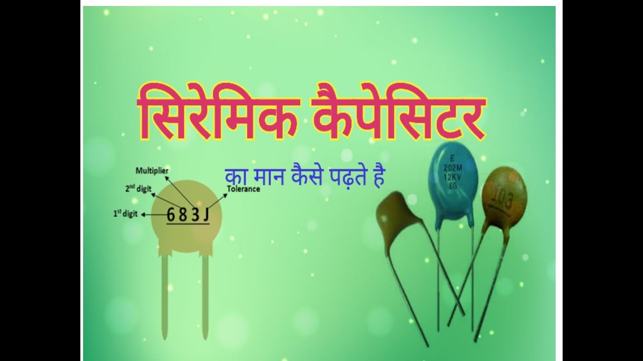 Ceramic Capacitor Ki Value Kis Tarah Nikale YouTube