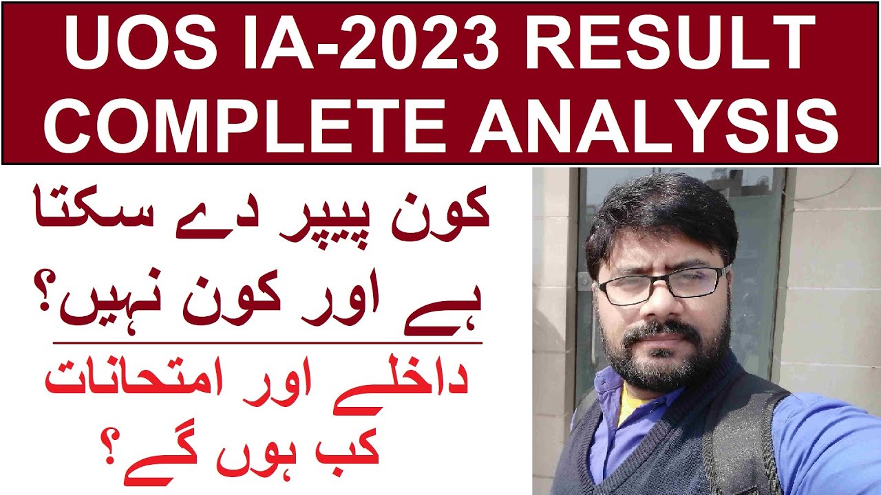UOS Result 2023 Complete Analysis || Next admission procedure and Exams ...