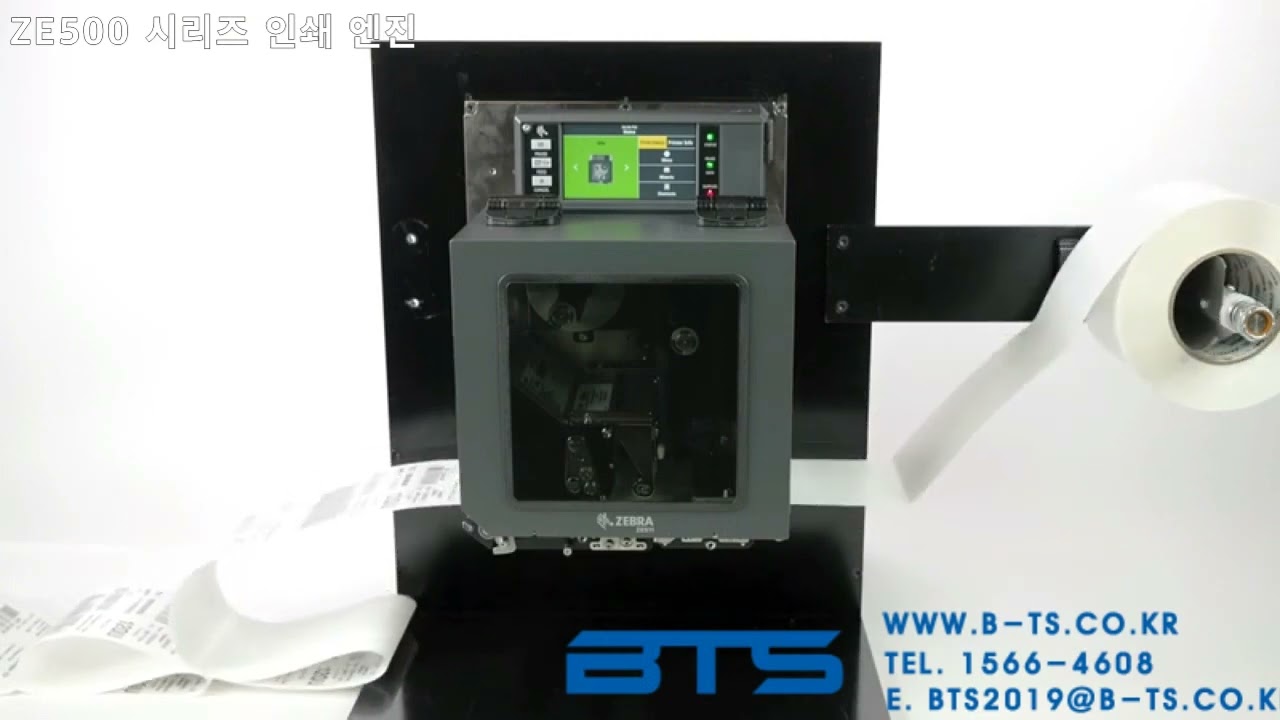 [ 바코드다판다 ] ZEBRA ZE-500 (ZE-511, ZE-521) 시리즈 인쇄 엔진 - YouTube