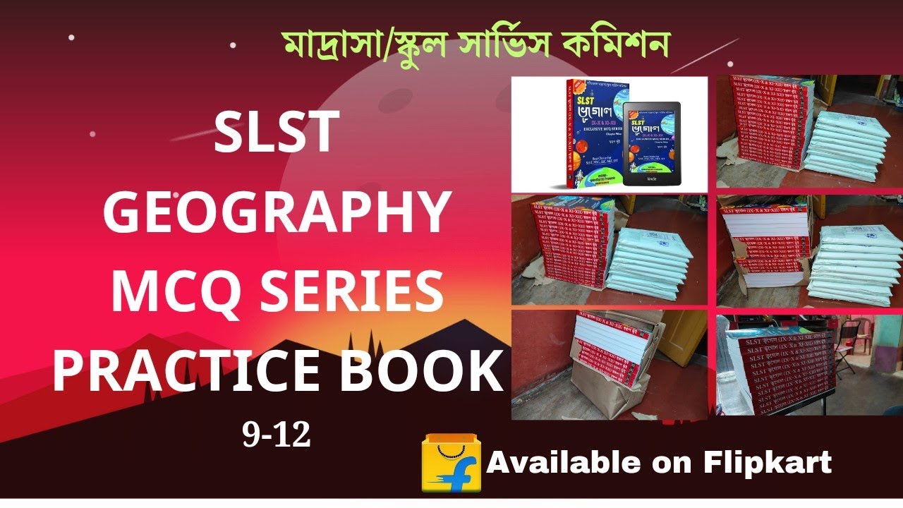 SLST GEOGRAPHY MCQ SERIES PRACTICE BOOK | Available on Flipkart | slst ...