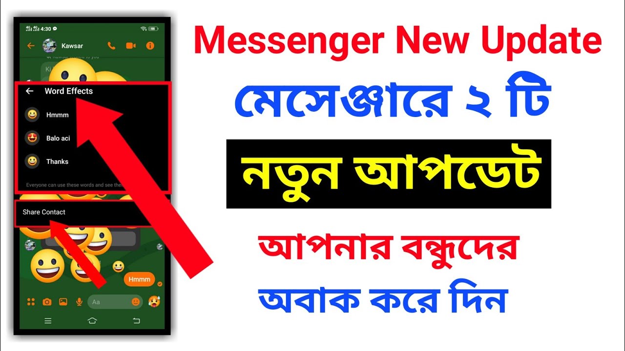 Messenger new update 2021 😱 Word Effects 😜 Share Content | How to new ...