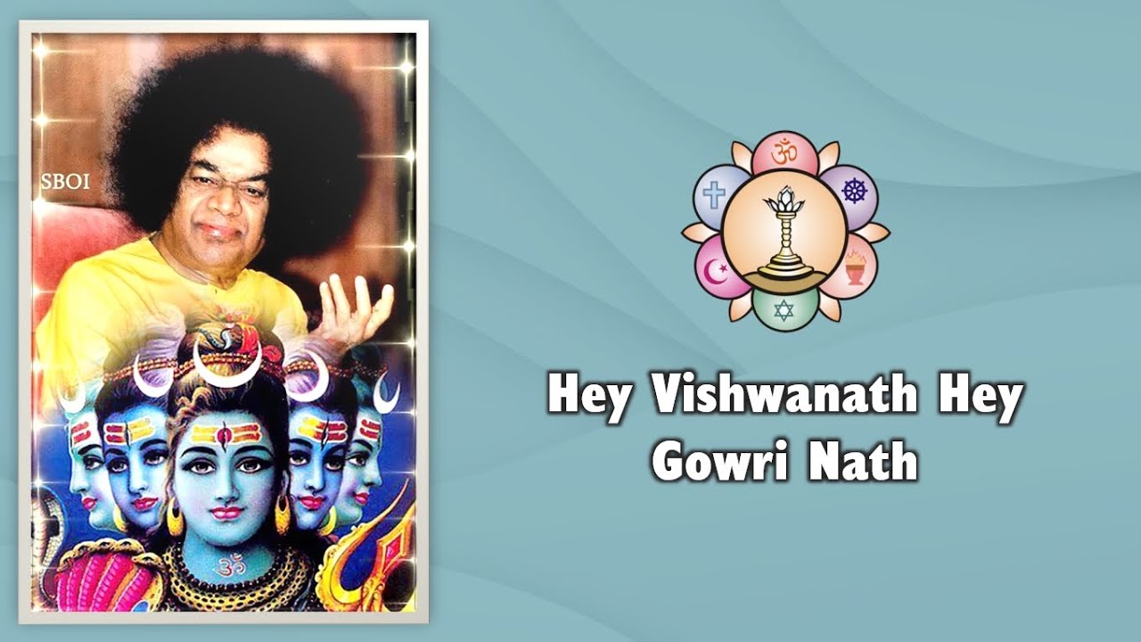 339 | Hey Vishwanath Hey Gowri Nath Hey Sai Nath Bhagawan | Sai Bhajan | Shiva Bhajan - YouTube