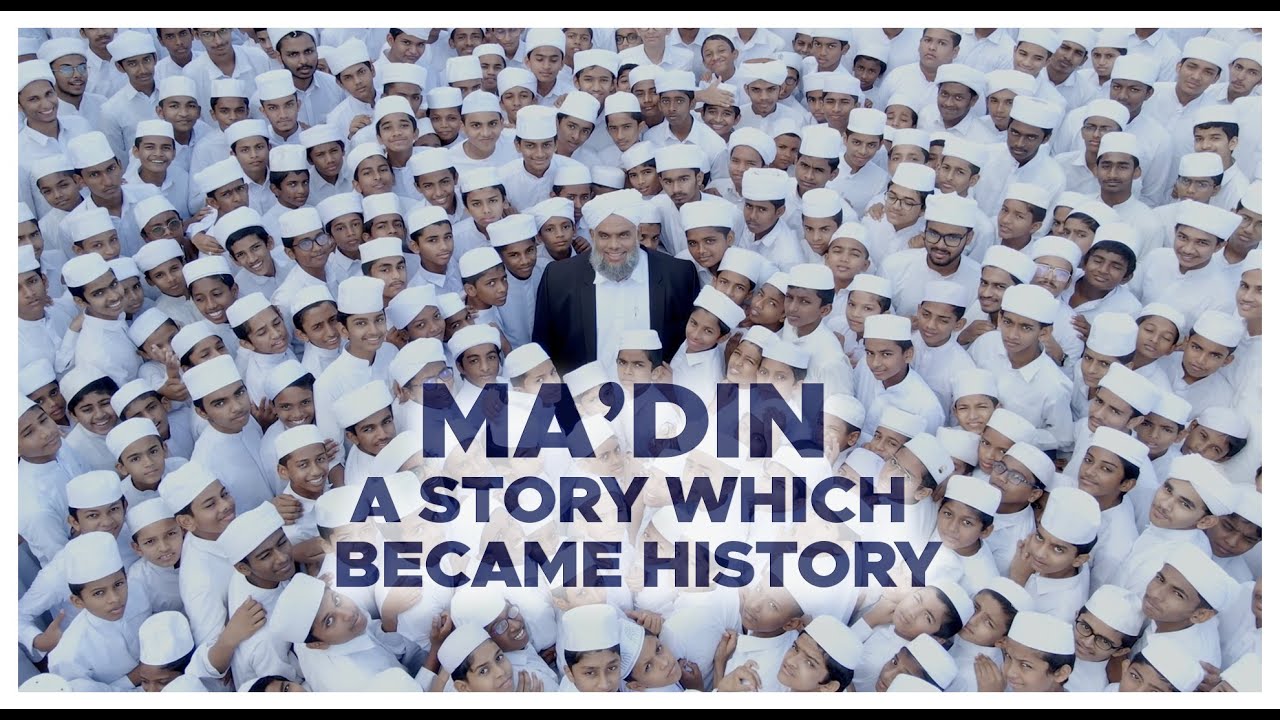 Ma'din: A Story Which Became History - YouTube