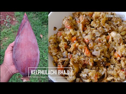 Kelphulachi Bhaji | केळफुलाची भाजी | Banana flower recipe | Vegetarian ...