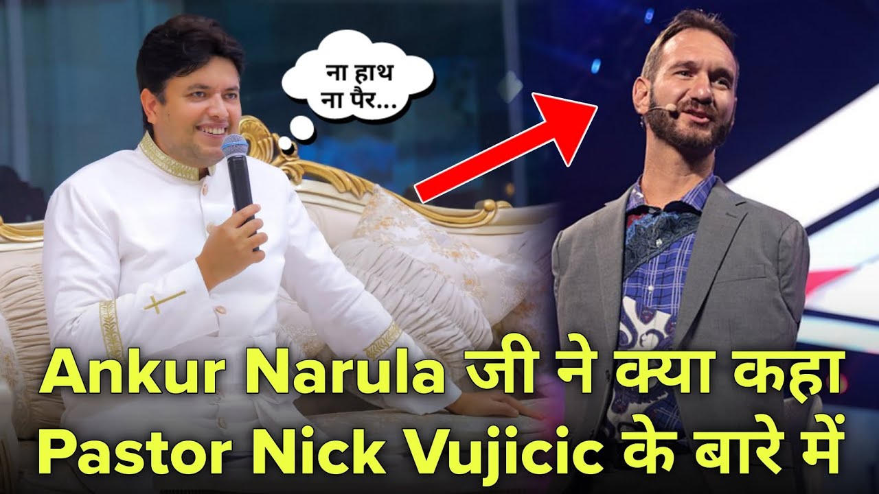 What Apostle Ankur Narula said about Pastor Nick Vujicic ️| Ankur ...