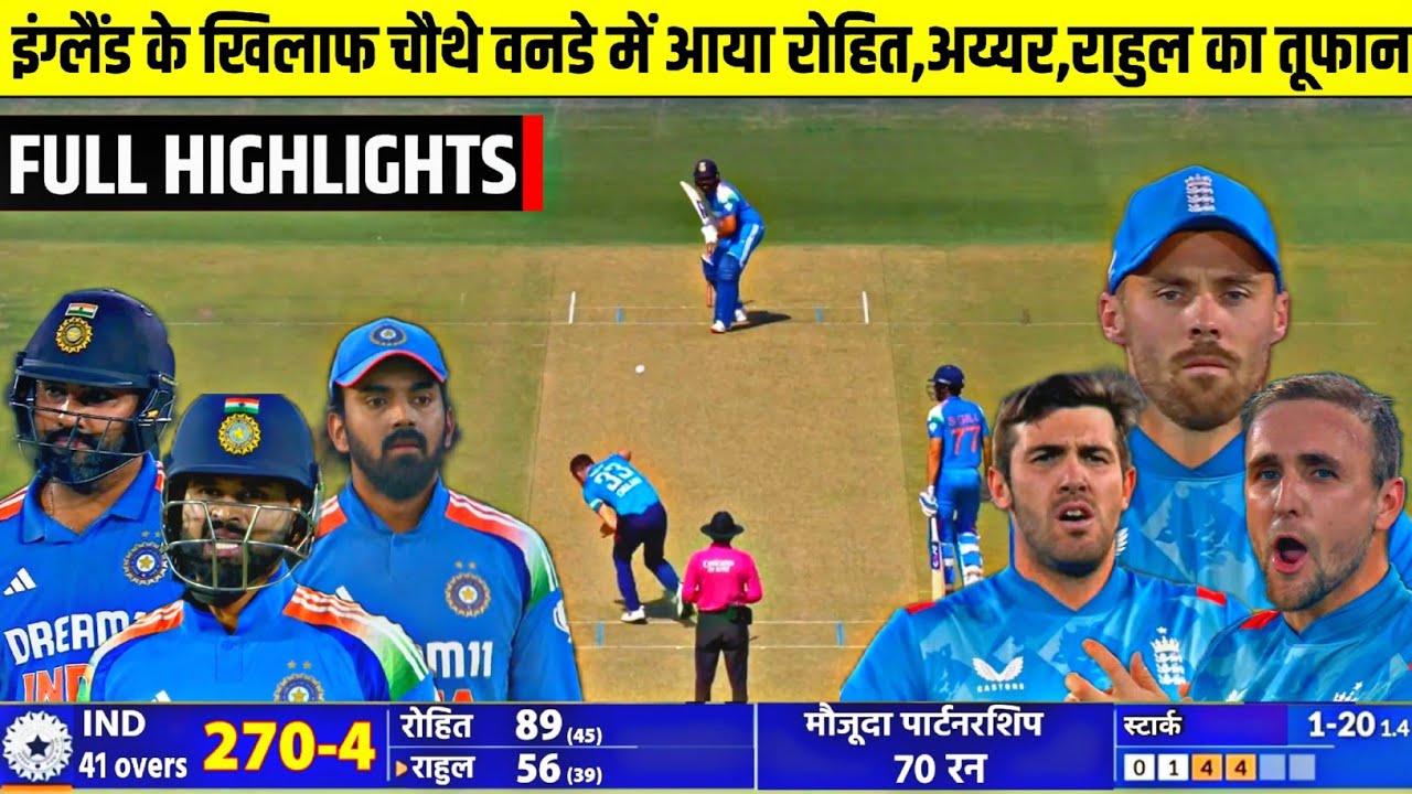 India vs England 4th ODI Match Full Highlights 2025, IND vs ENG 4th ODI ...