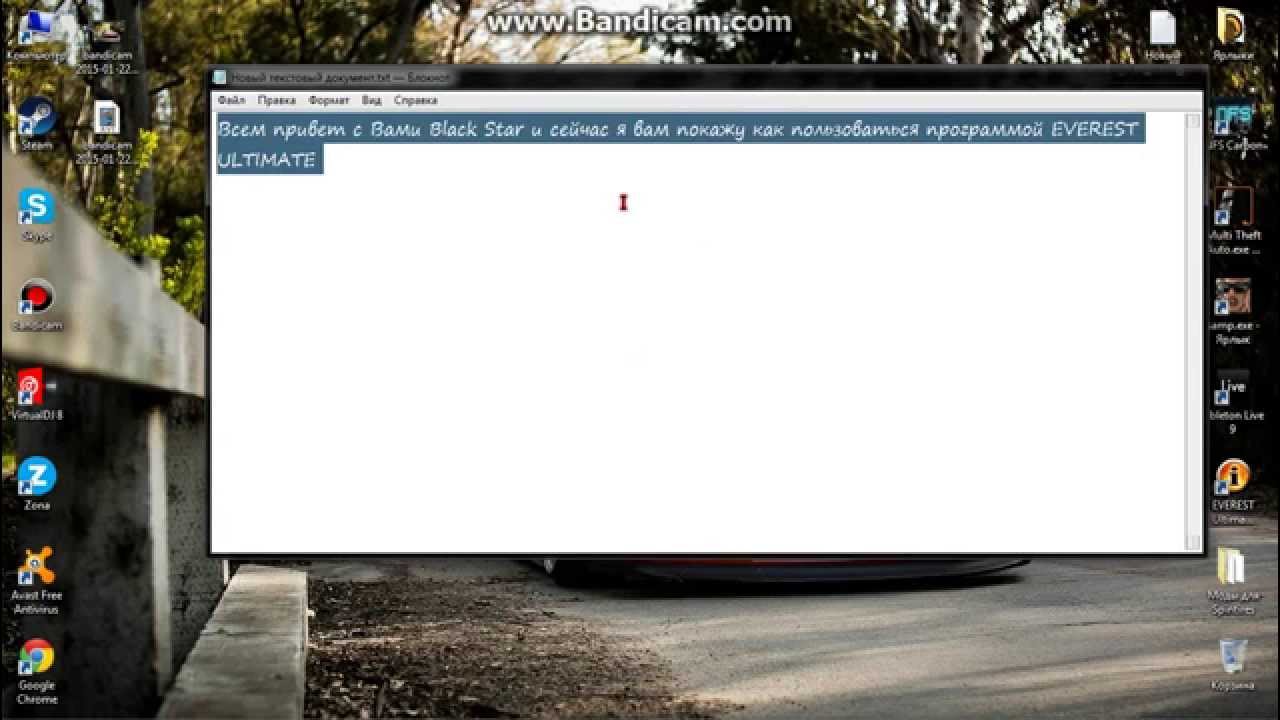 как пользоваться программой EVEREST ULTIMATE - YouTube