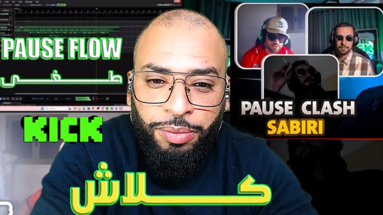 Pause flow CLASH Sabiri - |@AhmedSabirii | كلاش پوز فلو ل احمد الصابري ...