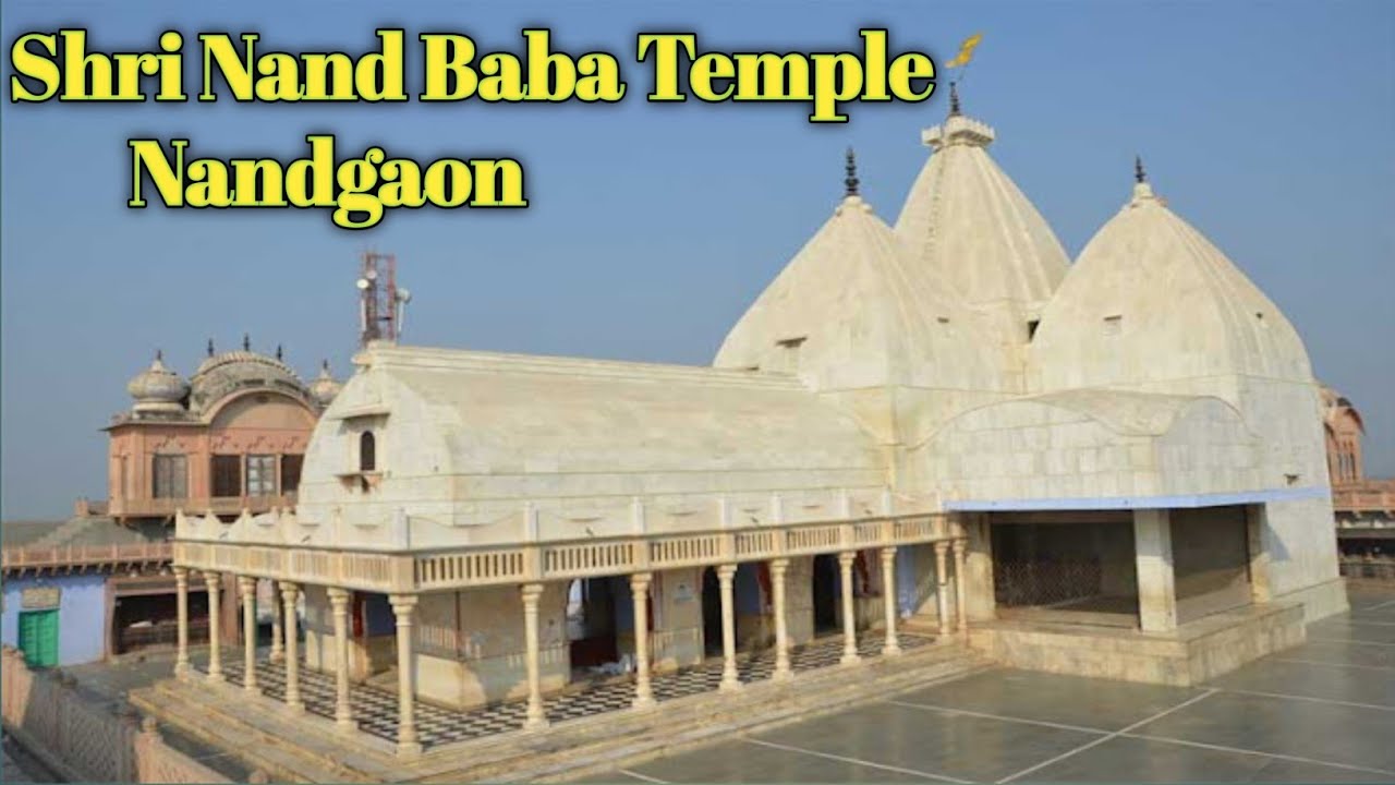 Know the facts about Shri Nand Baba Temple, Nandgaon. #vrindavan # ...