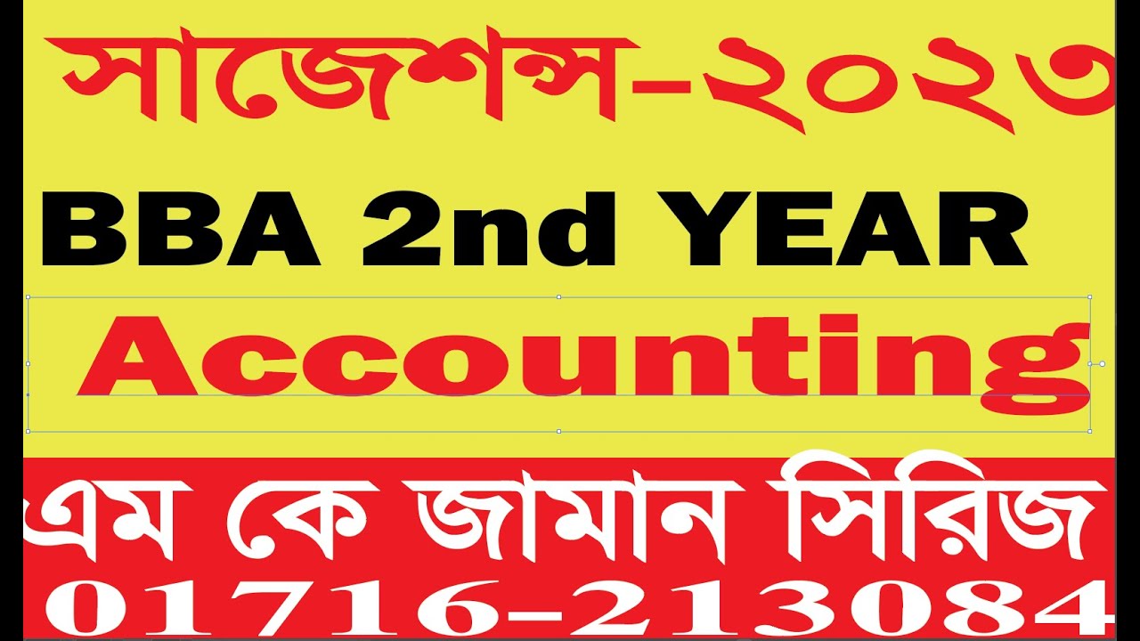 BBA 2nd year //Suggestions- 2023 - YouTube