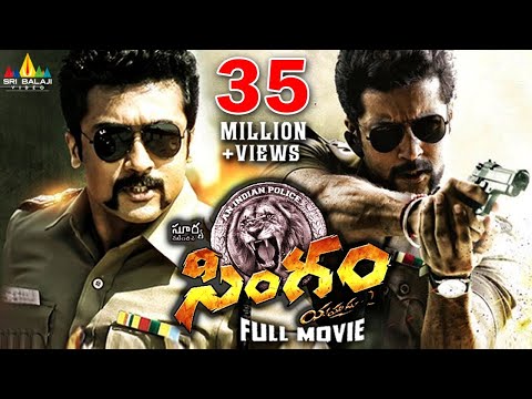Singam (Yamudu 2) Telugu Full Movie | Suriya, Hansika, Anushka Shetty | Latest Full Length Movies