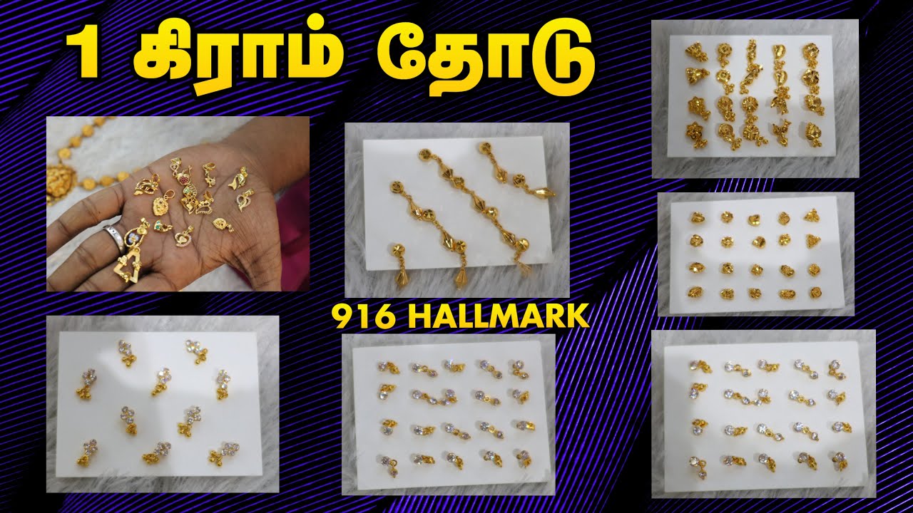 1 Gram Gold Rings & Dollar | 1 Gram Gold Studs & Jhumkas | Gold Palace ...