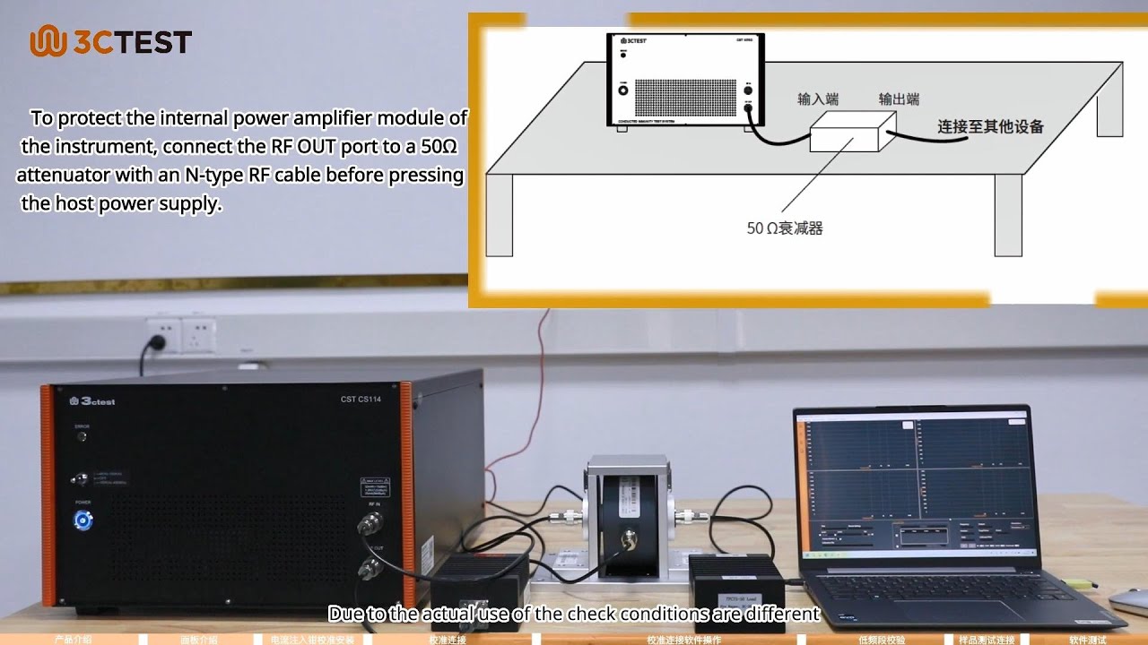 3CTEST RF Conducted Immunity Test System CS114 - YouTube