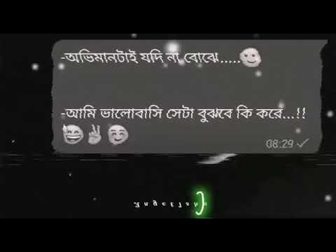 Osanto mon bojhaie kak song|Sad status|Wp status