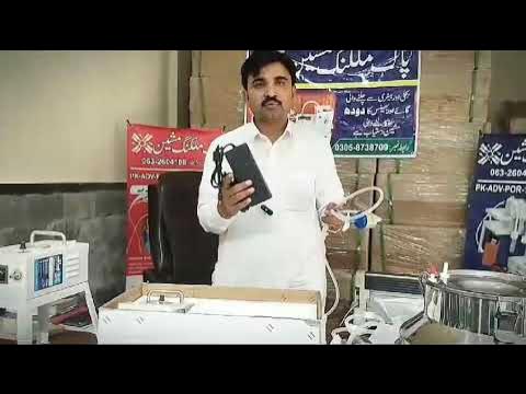 Intro Model 2 Small Milking Machines Part 1 - YouTube