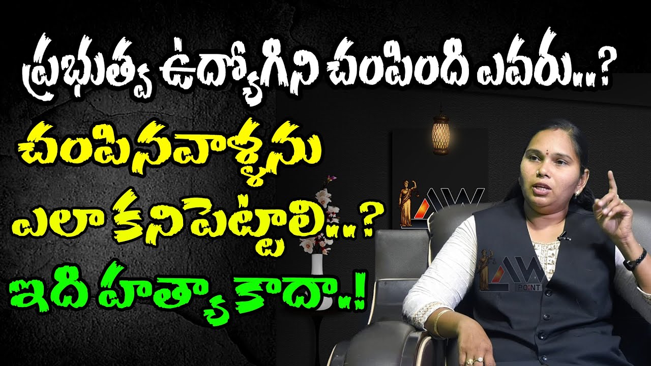 DVC case 7 | Advocate Rajini | @Lawpointofficial - YouTube