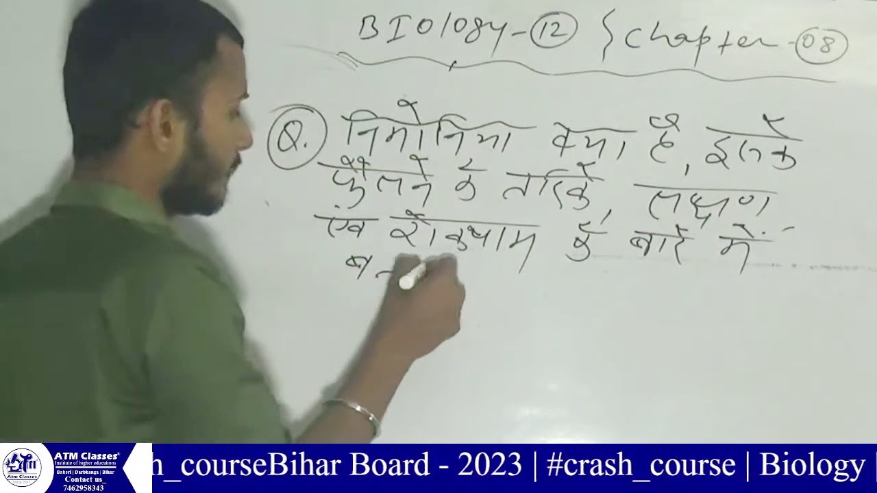 crash course 2024 /class 12th / biology live class 12th / bihar board ...