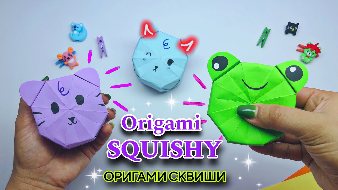 Origami paper squishy Cat , Bear & Frog | how to make squishy without ...