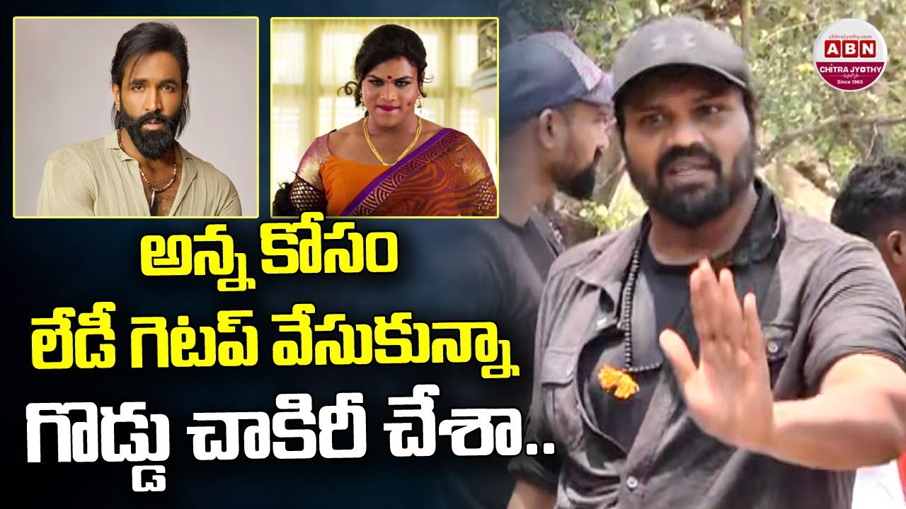 Manchu Manoj Emotional words about Manchu Vishnu & Mohan Babu | ABN ...