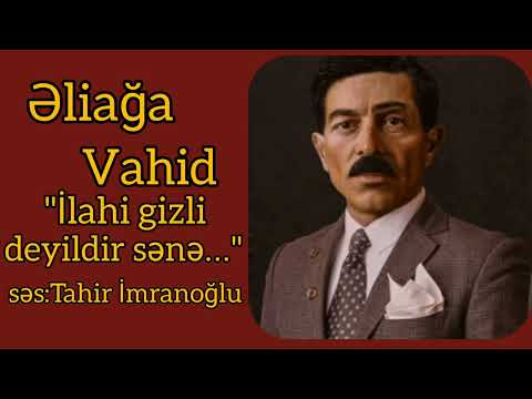 Əliağa Vahid \