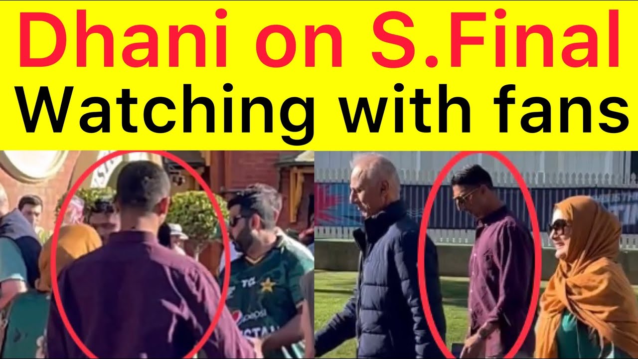 ShahNawaz Dhani Arrived for Watching Pakistan New Zealand Semi final at ...