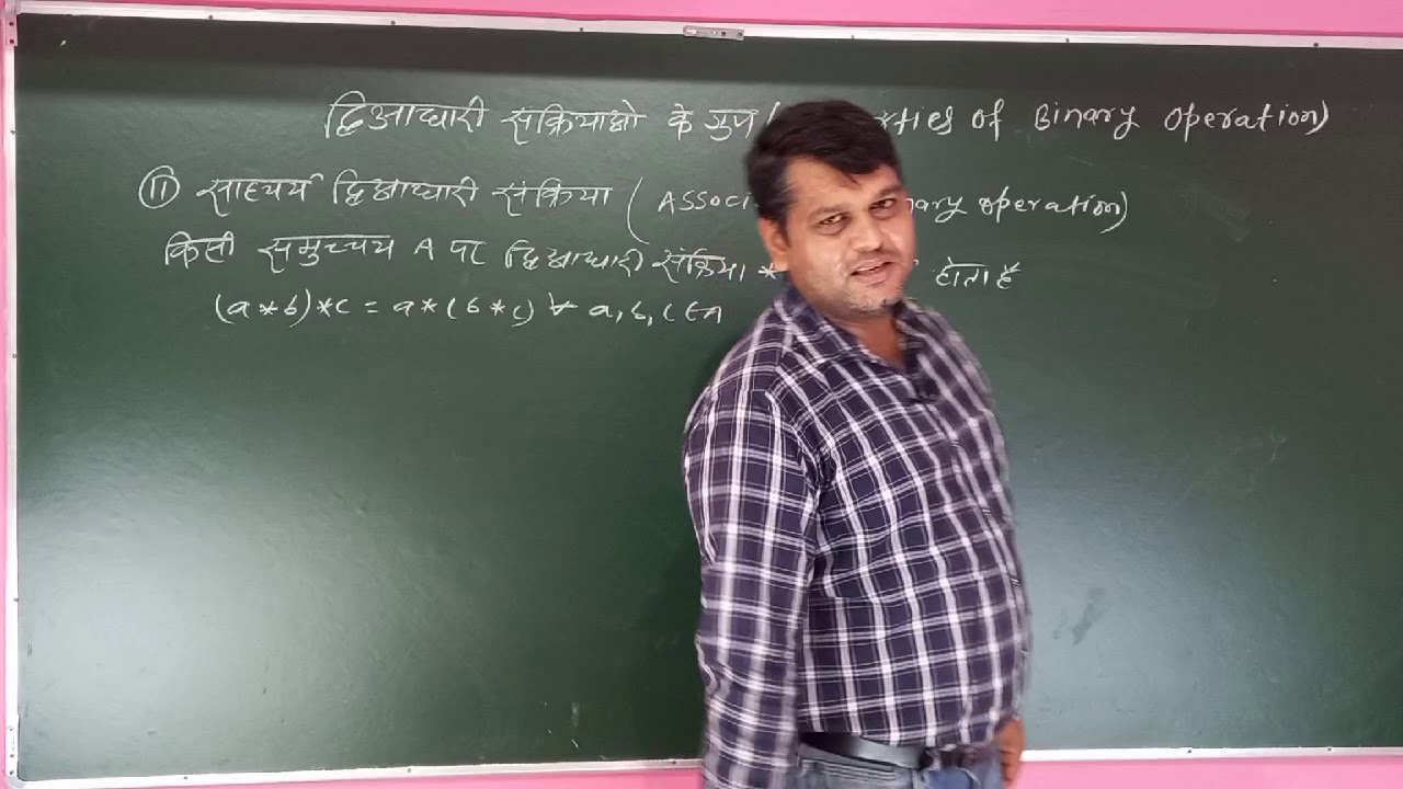 Properties Of Binary Operation Commutative Associative Distributive properties-of-binary-operation-commutative-associative-distributive
