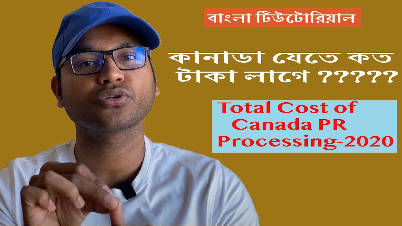 Total Cost For Canada Immigration From Bangladesh 2020 total-cost-for-canada-immigration-from-bangladesh-2020
