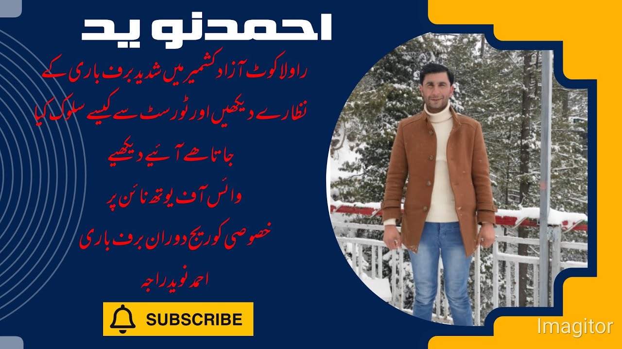 A View Of Snowfall in Rawalkot, Azad Kashmir - YouTube