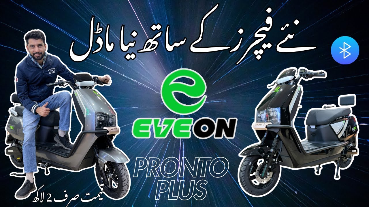 EVEON Pronto Plus Launched with Bluetooth Connectivity & New Features # ...