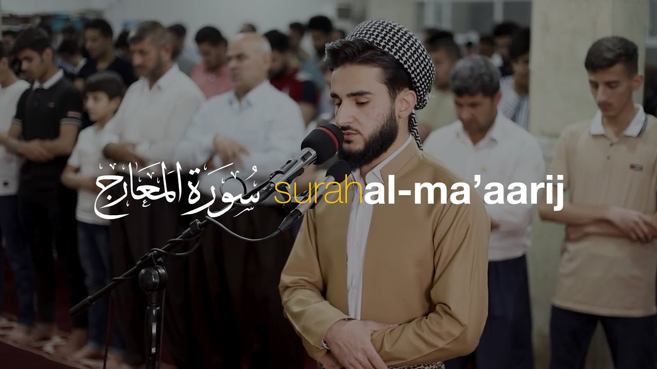Surah Al Ma'aarij - Yusuf Othman | Tadabbur Daily - YouTube
