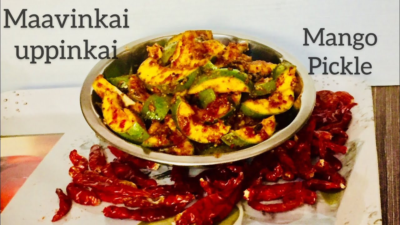 Mango pickle|ಮಾವಿನಕಾಯಿ ಉಪ್ಪಿನಕಾಯಿ|Aam ka achar|आम का अचार|Maavinakai ...