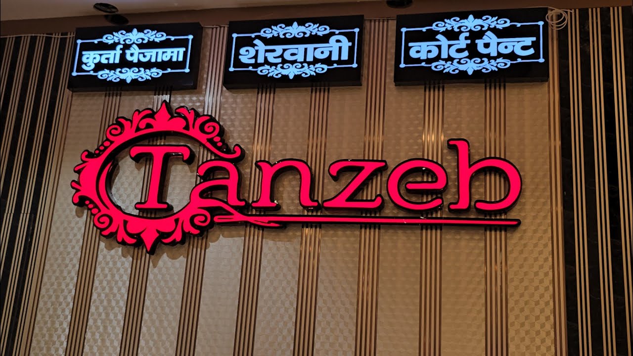 Tanzeb की Collaction देख कर आप भी हो जाएंगे इसके दीवाने,शादी,ईद,होली और ...