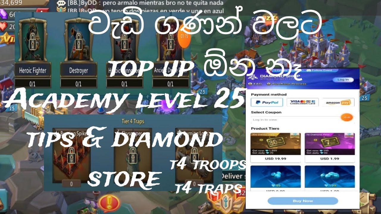 Lords mobile 2024 | academy level 25 tips sinhala | 2024 | @LordsMobile ...