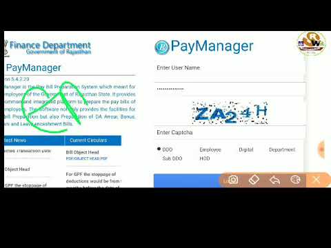 #Paymanager #Employee_login_compulsory_updation #DDO_Login_updation # ...
