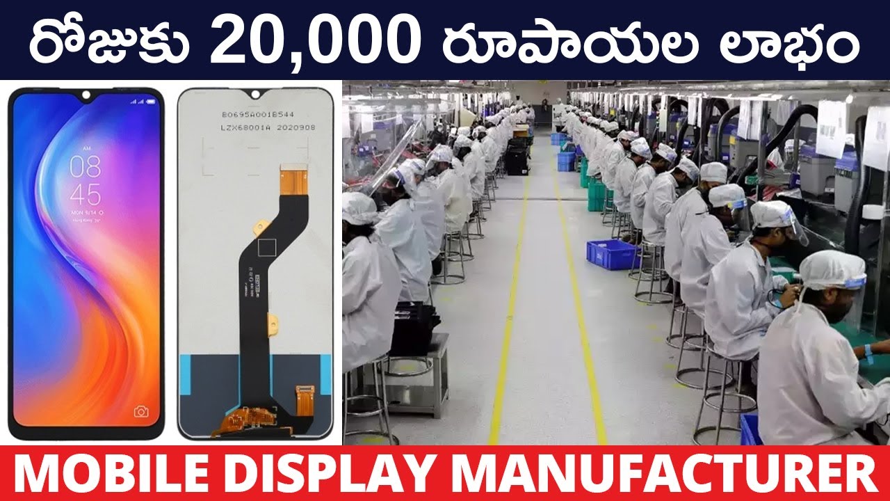 தினமும் 20,000 ரூபாய் லாபம் தரும் தொழில் | UV Folder King | Mobile ...