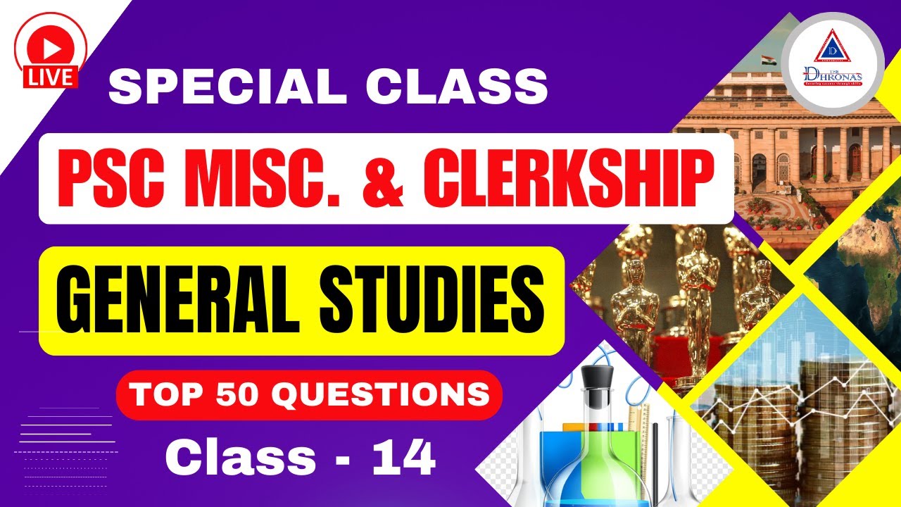 Special General Studies Class for PSC Miscellenaous and Clerk Class 14।। #psc #miscellaneous ...