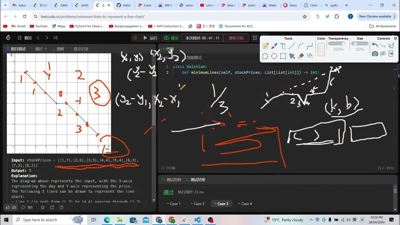 Leetcode 2280. Minimum Lines to Represent a Line Chart (geometry) - YouTube