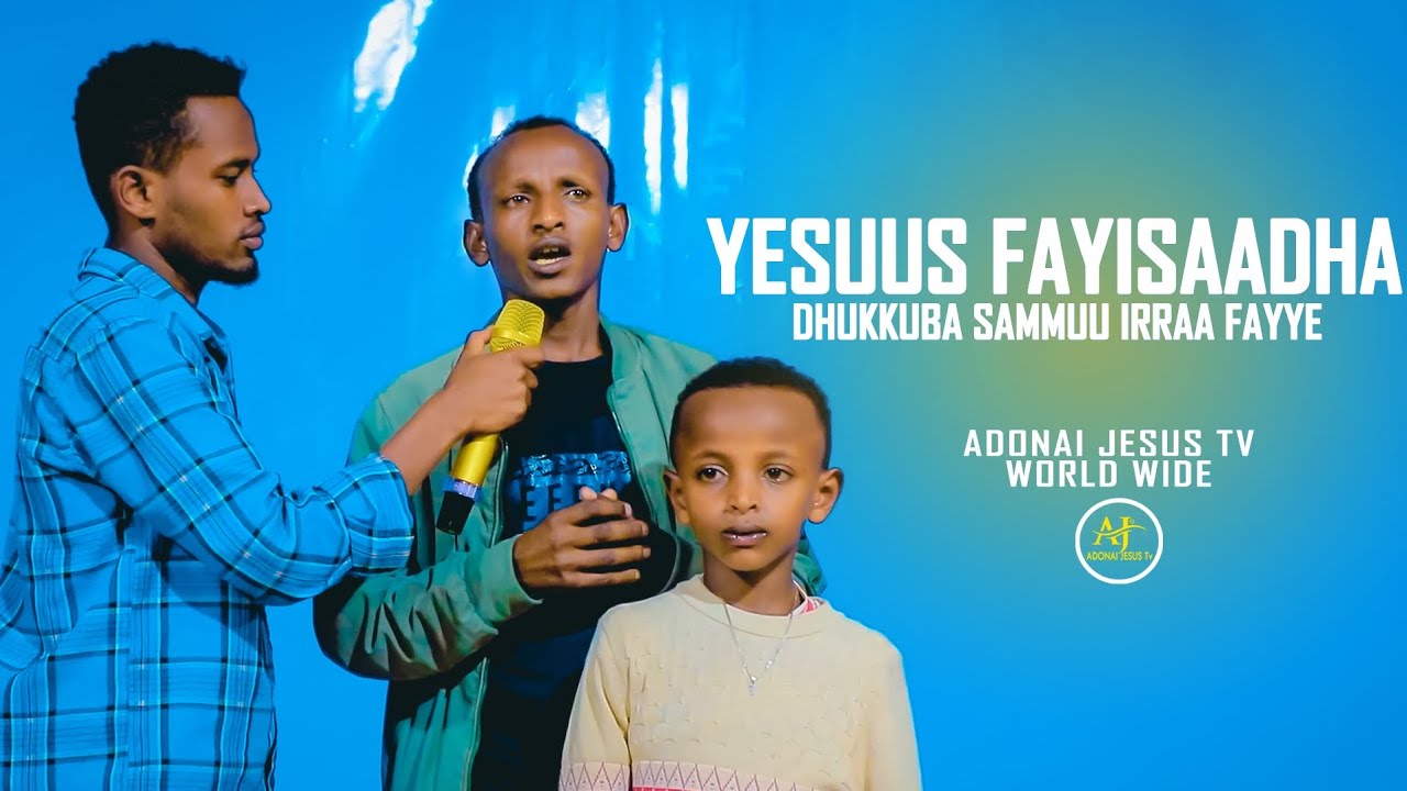 ||Dhuga baatii ajaa'ibaa|| mucaa maraatee fayye|| Adonai jesus tv world ...