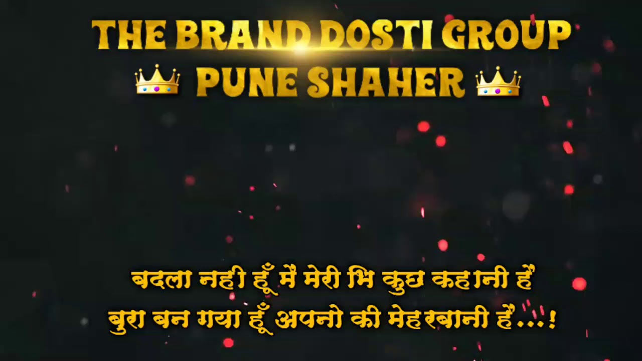 🔥 THE BRAND DOSTI GROUP PUNE SHAHER 👑 - YouTube