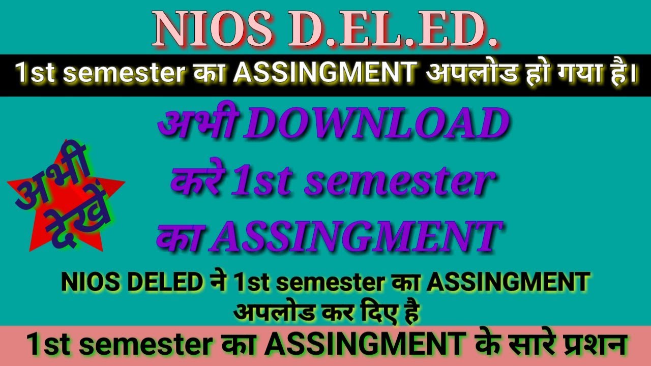 Download NIOS Deled 1st semester aassignment / NIOS Deled 1st semester ...