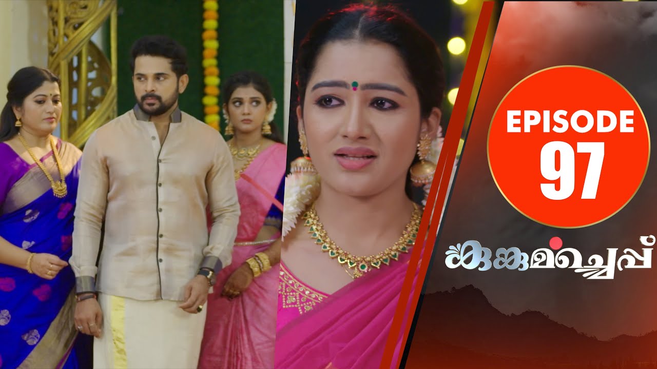 Kunkumacheppu | Serial | Ep# 97 - YouTube