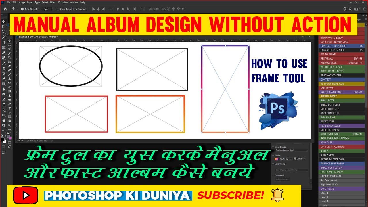 frame tool in photoshop cc 2021, manual album designing - YouTube